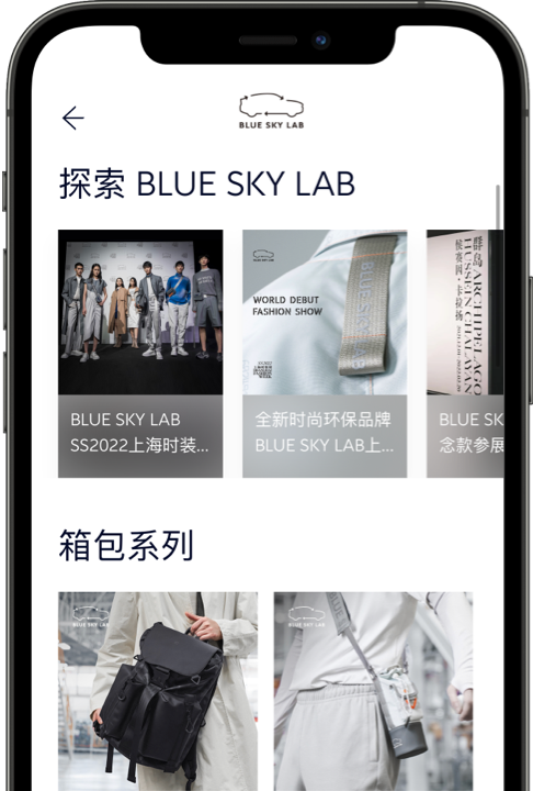 BLUE SKY LAB不如再生官方网站